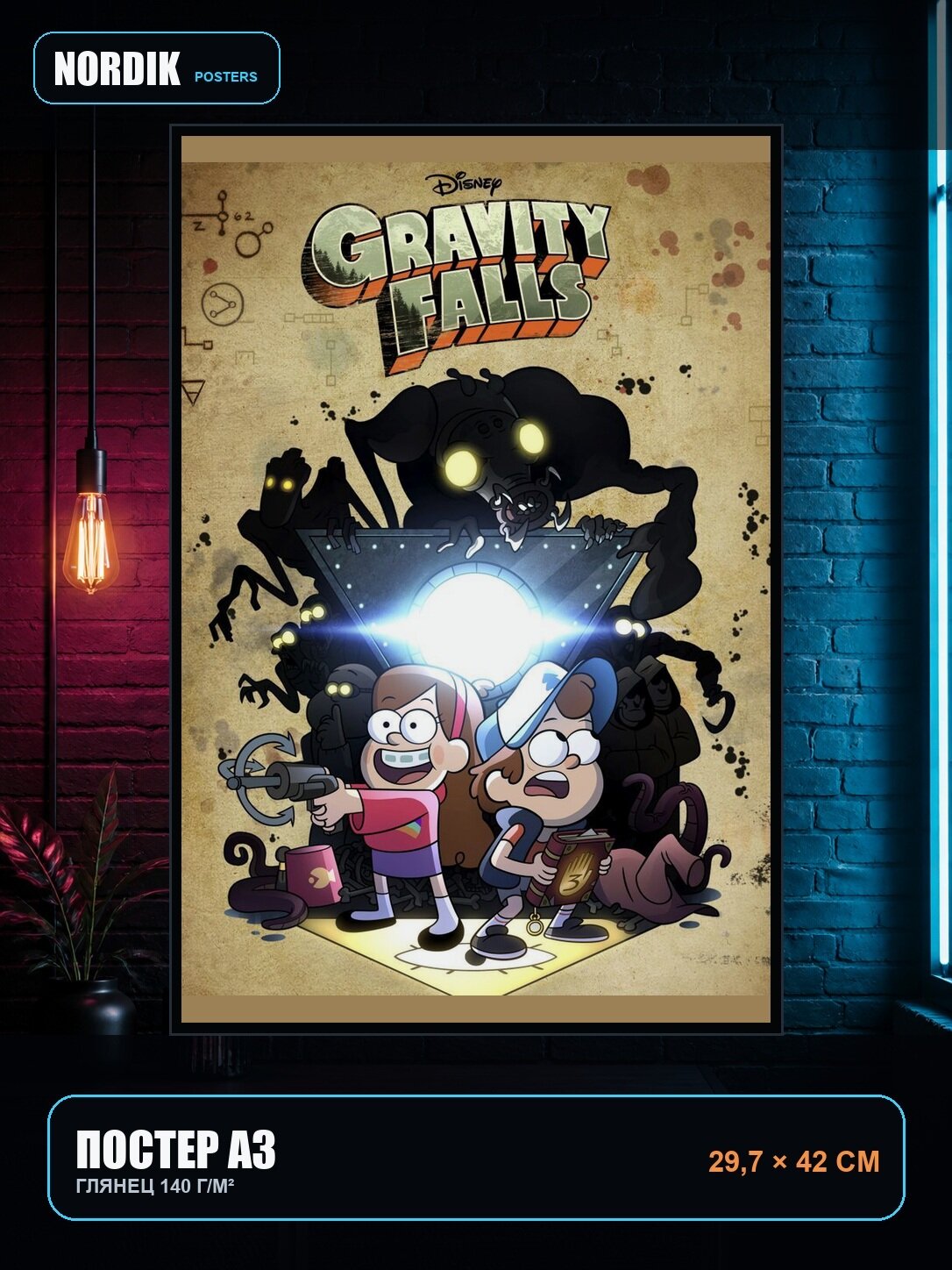 Gravity Falls Poster — Bill Cipher Portal