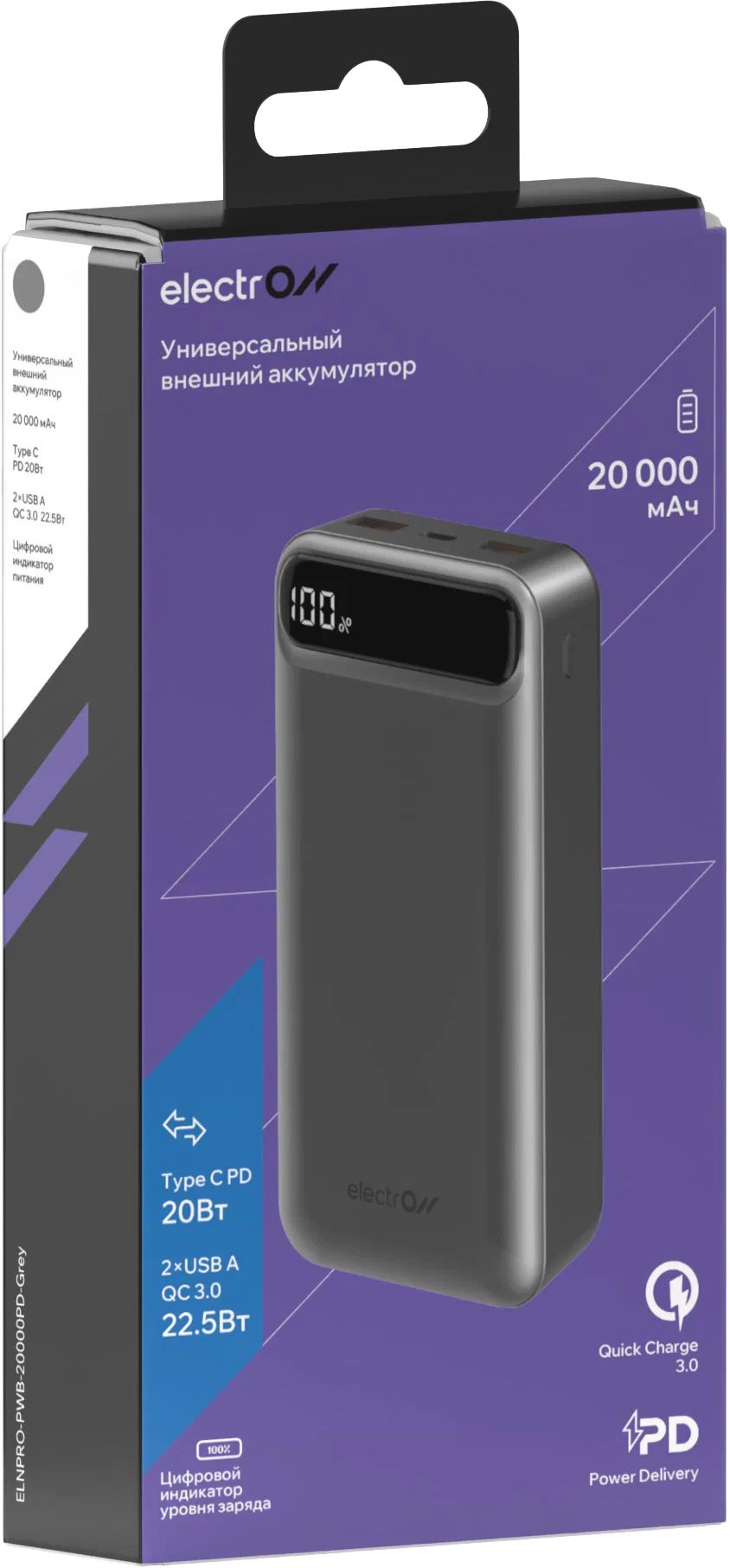 Electron Внешний аккумулятор Electron20000, 20000 мАч, 22.5 Вт, серый, ELNPRO-PWB-20000PD-Grey