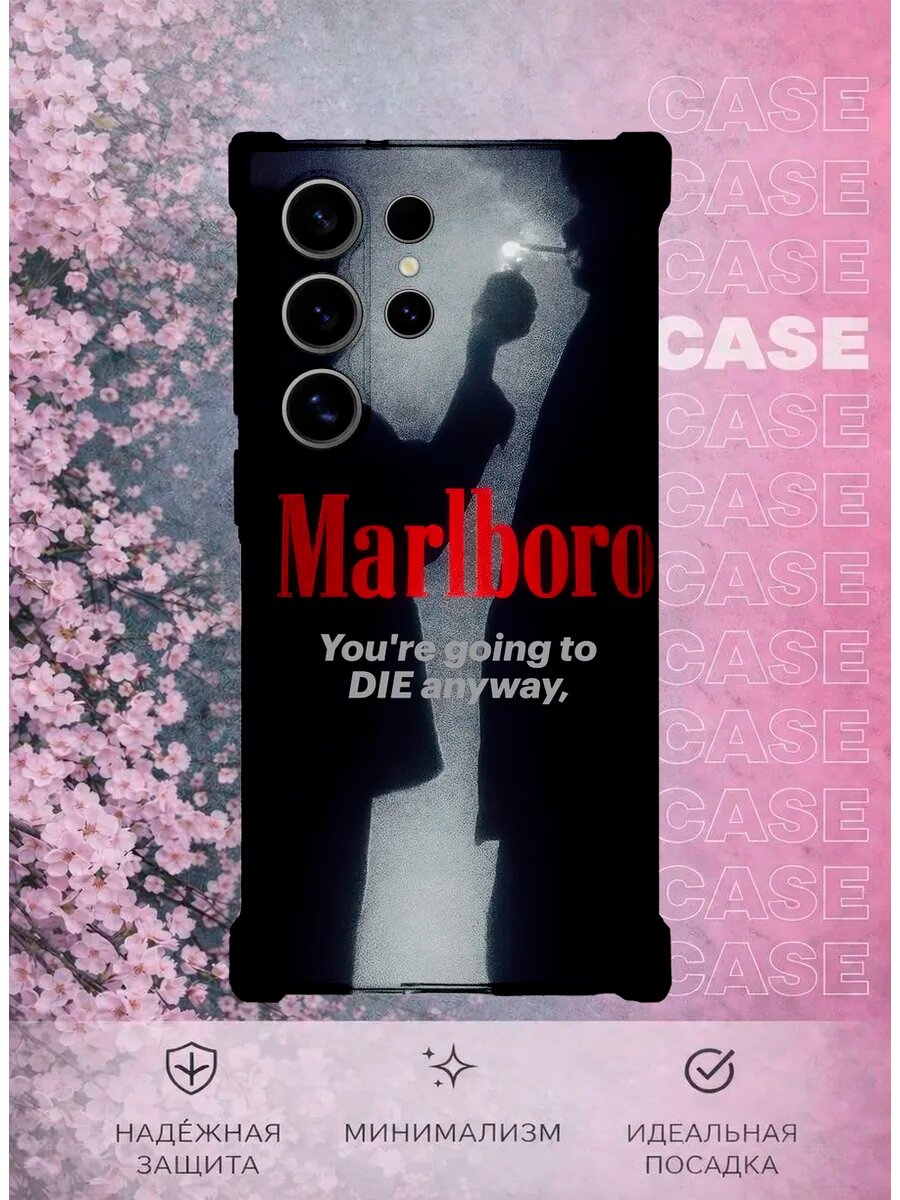 Чехол на Samsung S24 Ultra с принтом Marlboro
