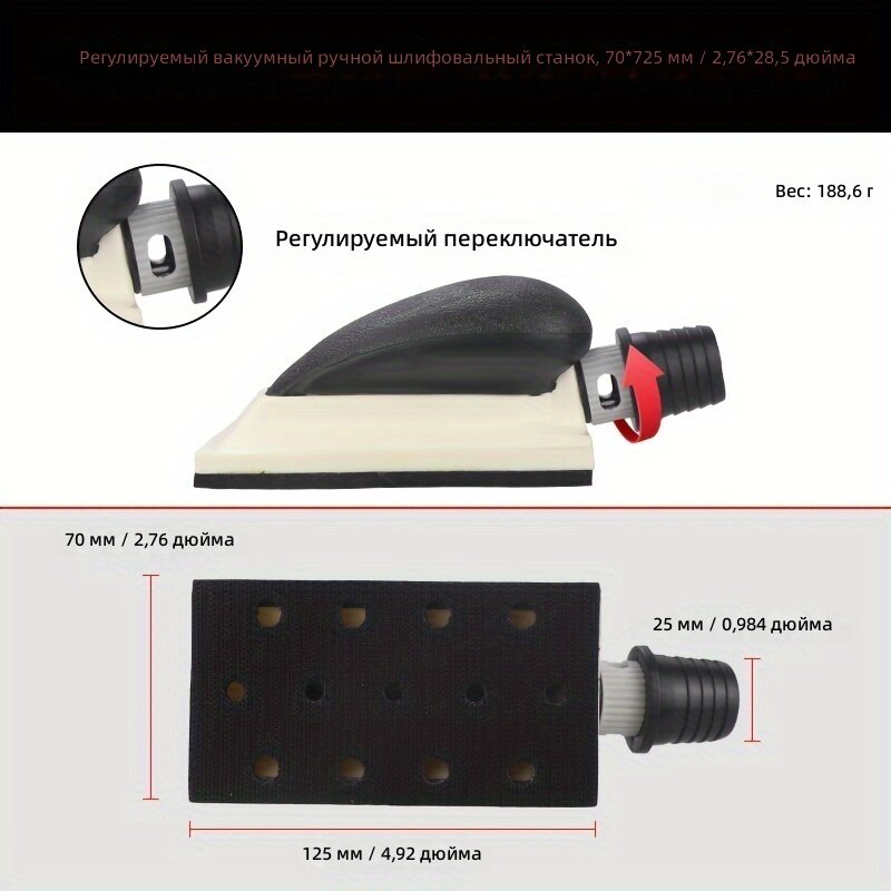 Ручной шлифовальный брусок прямоугольный 70x125 мм черный