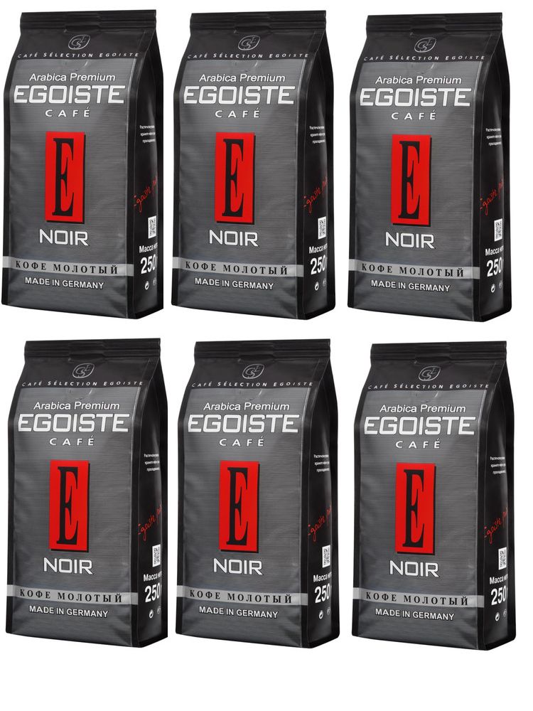 Egoiste Noir Кофе молотый, 250 гр, 6 шт