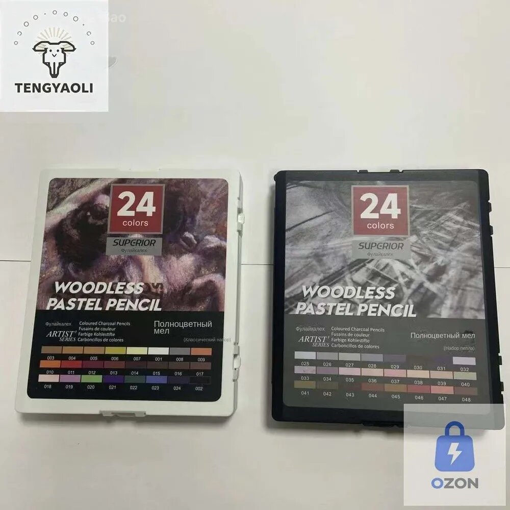 TENGYAOLI Пастель для художников Woodless Pastel Pencil, 24 цвета, сухая, 800 г.