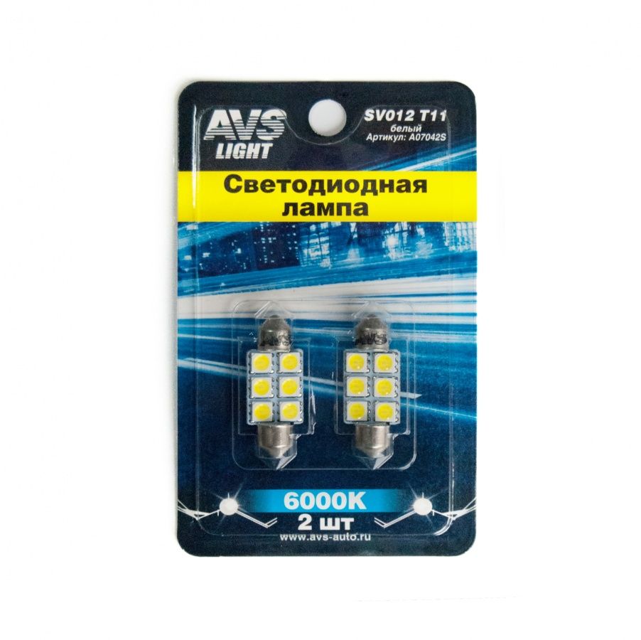 AVS A07042S Светодиодная лампочка SV012 T11/белый/ (SV8,5/8) 6SMD 5050 36мм, блистер 2 шт