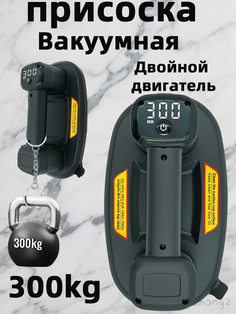 Стеклодомкрат