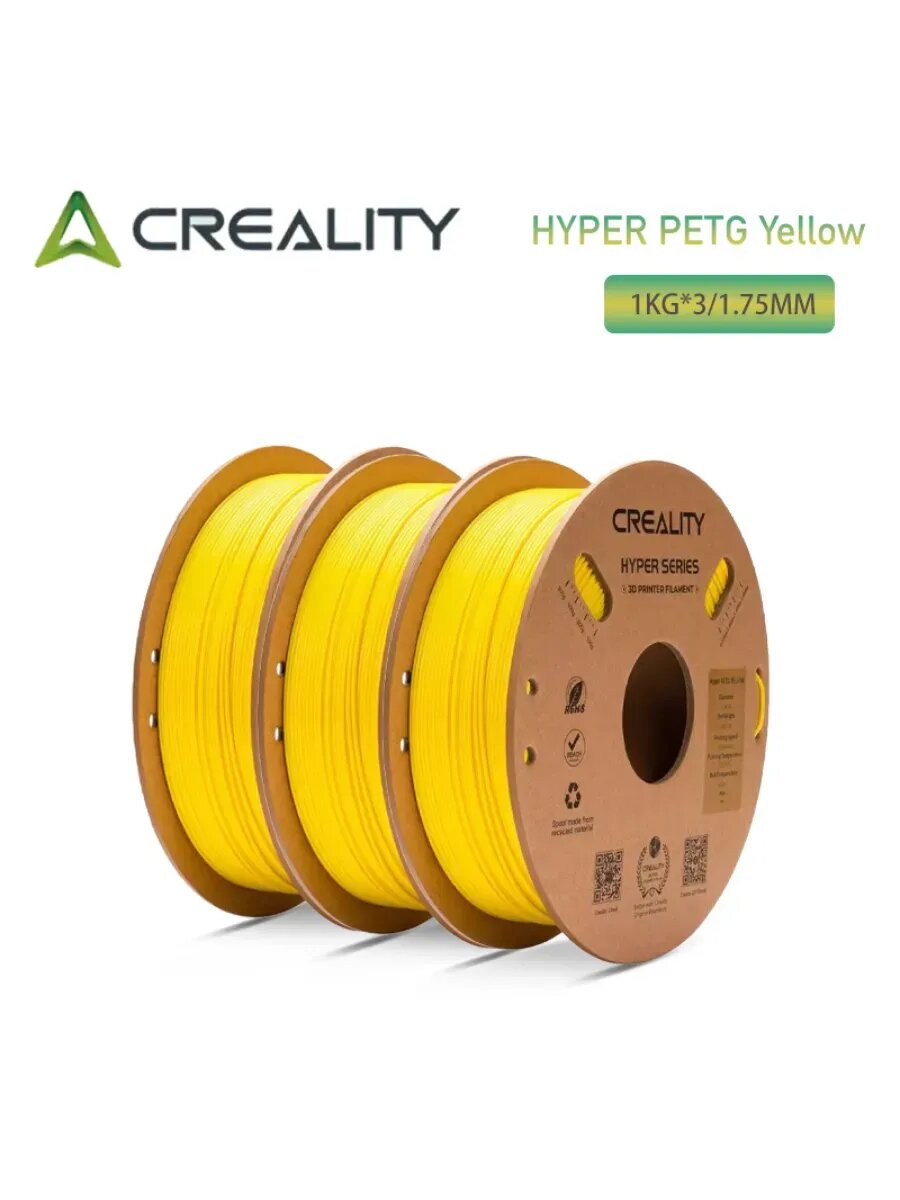 Филамент Hyper PETG белое 3 кг 1,75 мм