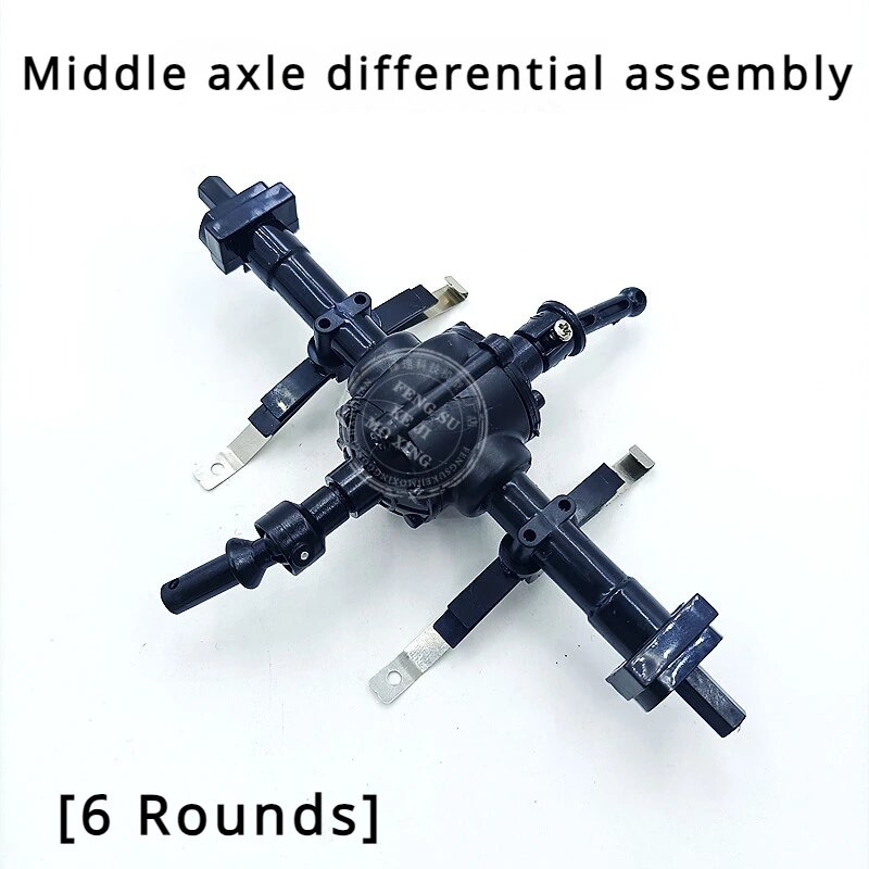 Middle drive Assembl для JJRC Q60 Q61 Q62 Q63 Q64