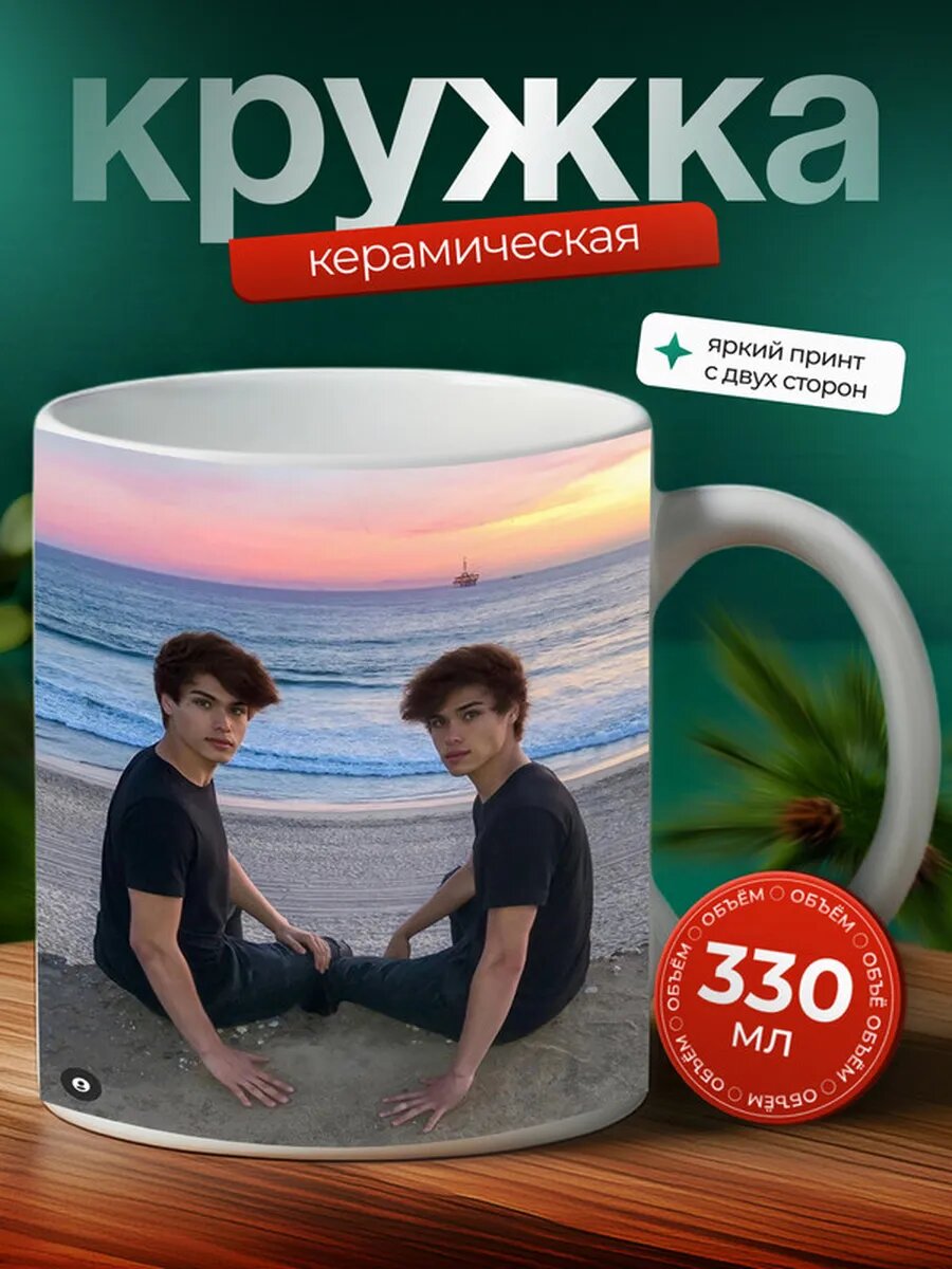 Кружка Alex Cooper Алекс Купер 35,