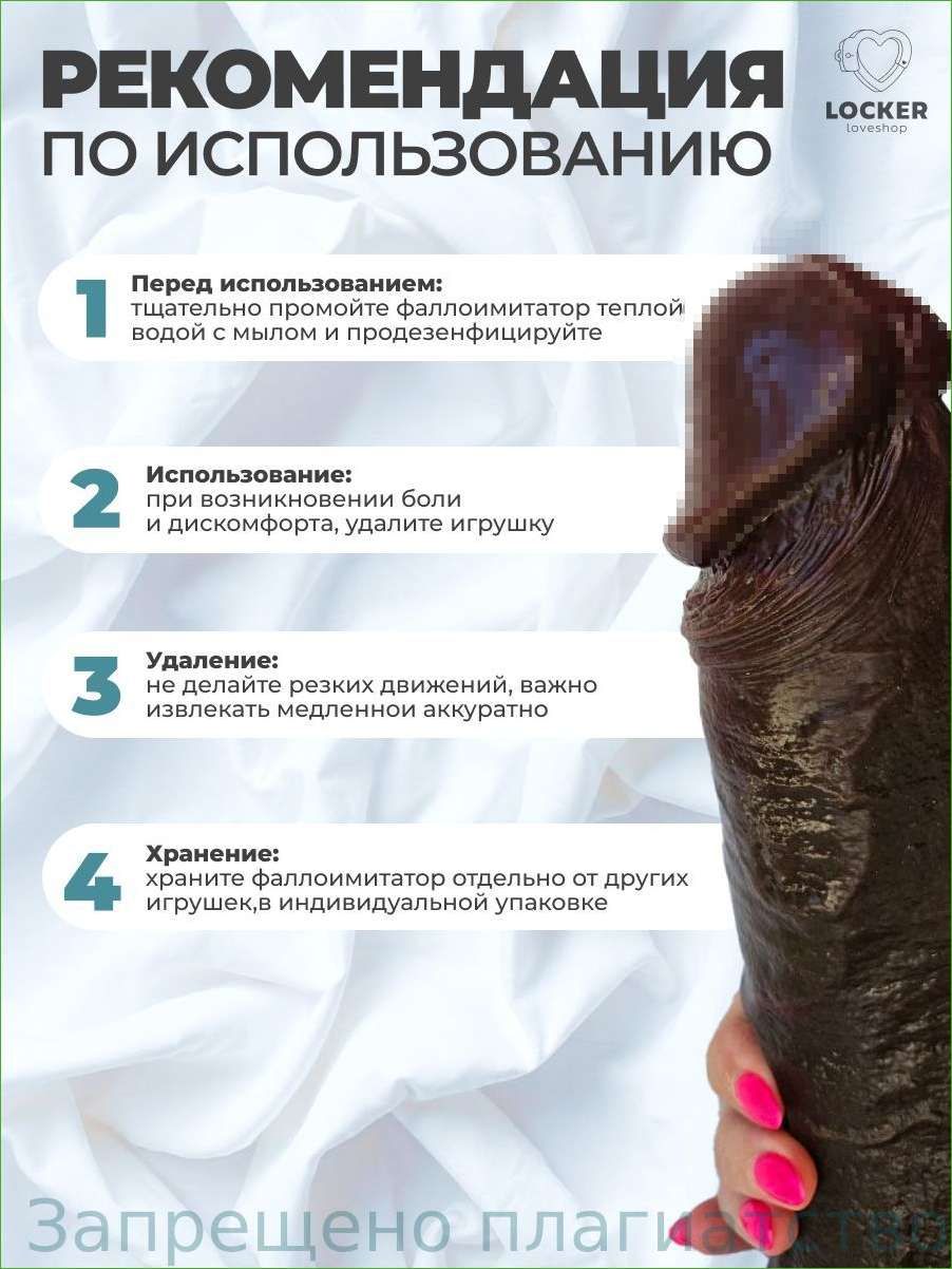 Фаллоимитатор, 33.01см — фото 1