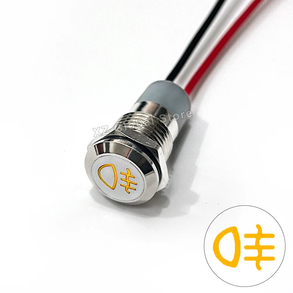 Светодиодный индикатор FENGYIELE 8/12/14 мм серебристый 12/24В 8MM Indicator light, Custom 1 Yellow