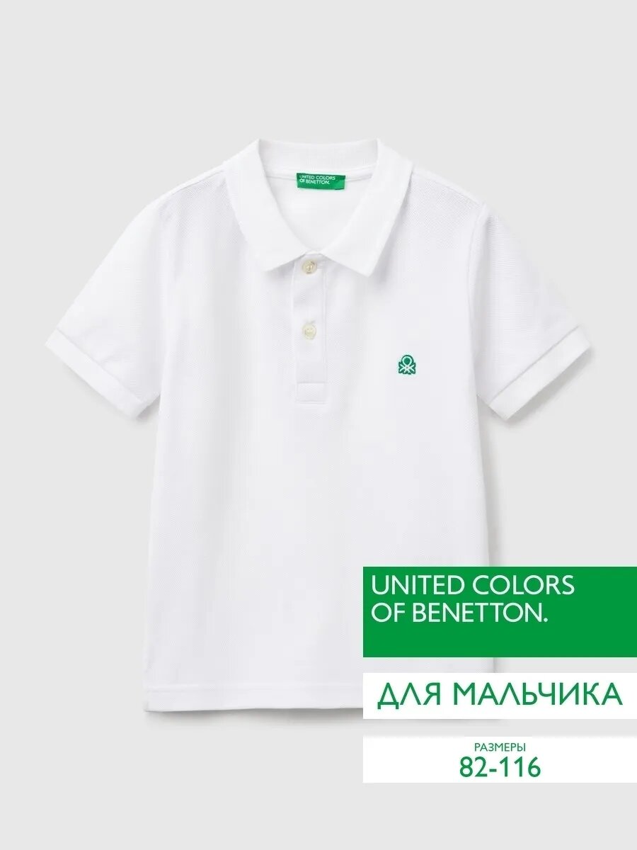 Поло