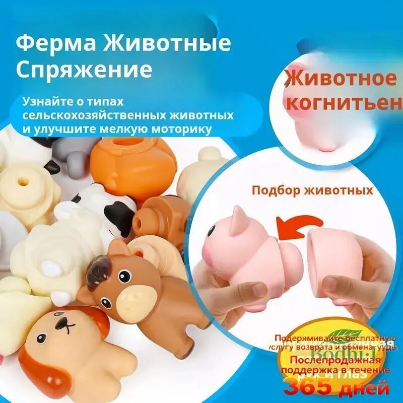 Игрушки для малышей, соответствующие сельскохозяйственным животным, обучающие занятия для дошкольников