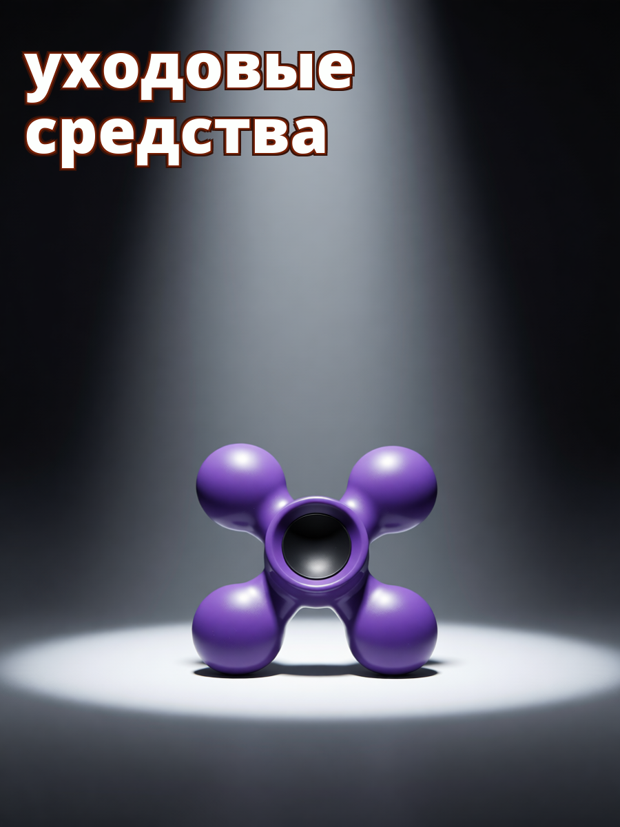 Универсальная подушка-фиксатор для виолончели, подходящая для выступлений и практики, размер 9.00x9.00x1.70 см