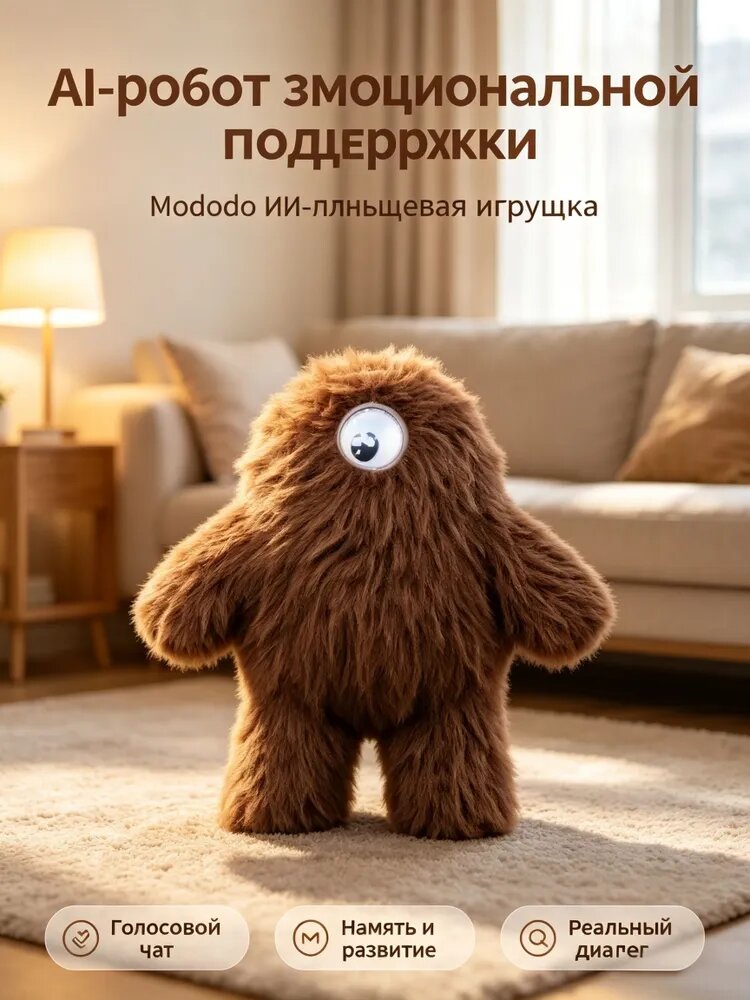 Роботы с искусственным интеллектом умная интерактивная игрушка для детей, голосовое общение, обучение и развлечение дома
