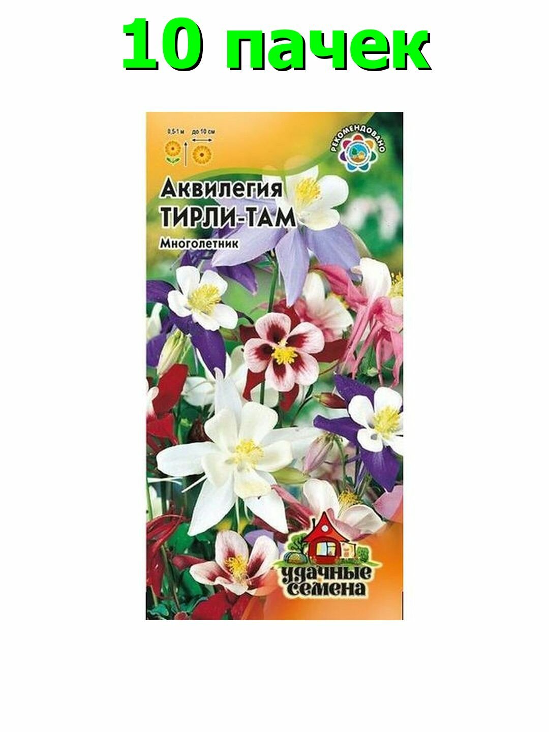 Семена Аквилегия "Тирли-там", смесь, многолетние, Удачные семена, 1 пачка - 0.1г семян
