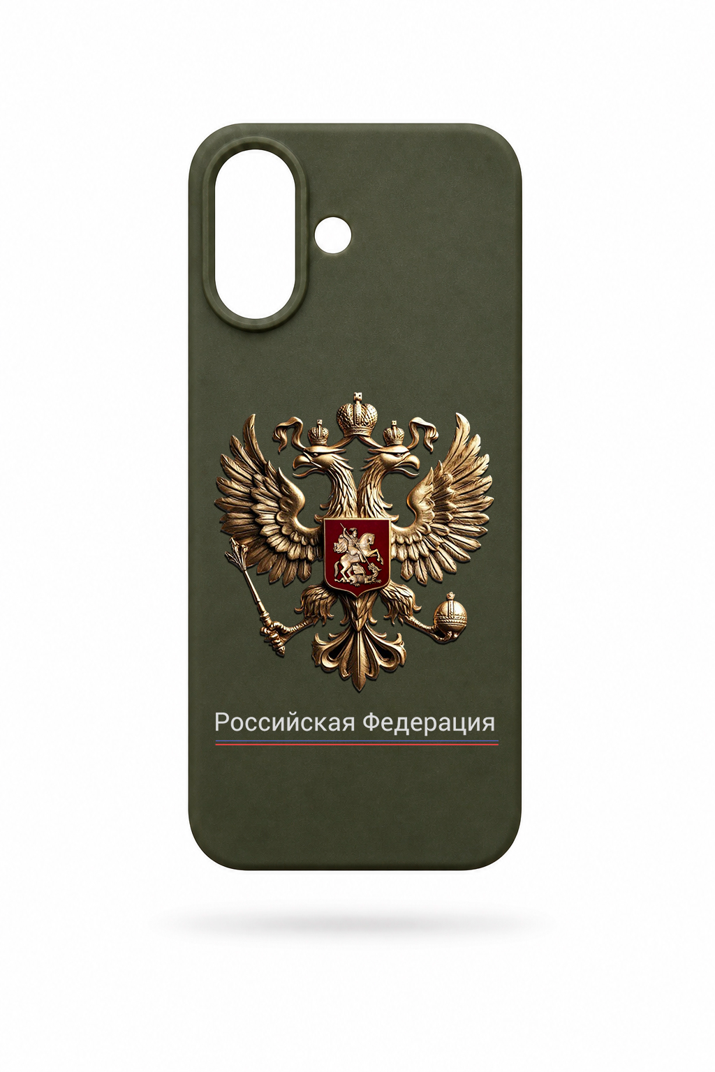 Чехол для iPhone 16, Герб РФ, силикон, soft touch, матовый, мягкий, тонкий, открытые кнопки
