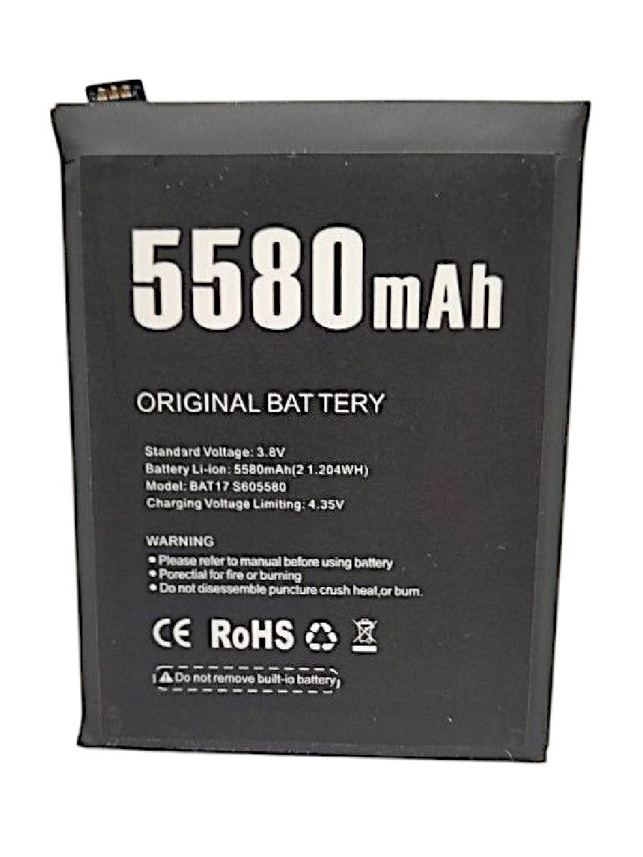 Аккумуляторная батарея для Doogee S60 (BAT17M15580) 3.8V 5580mAh Li-Ion