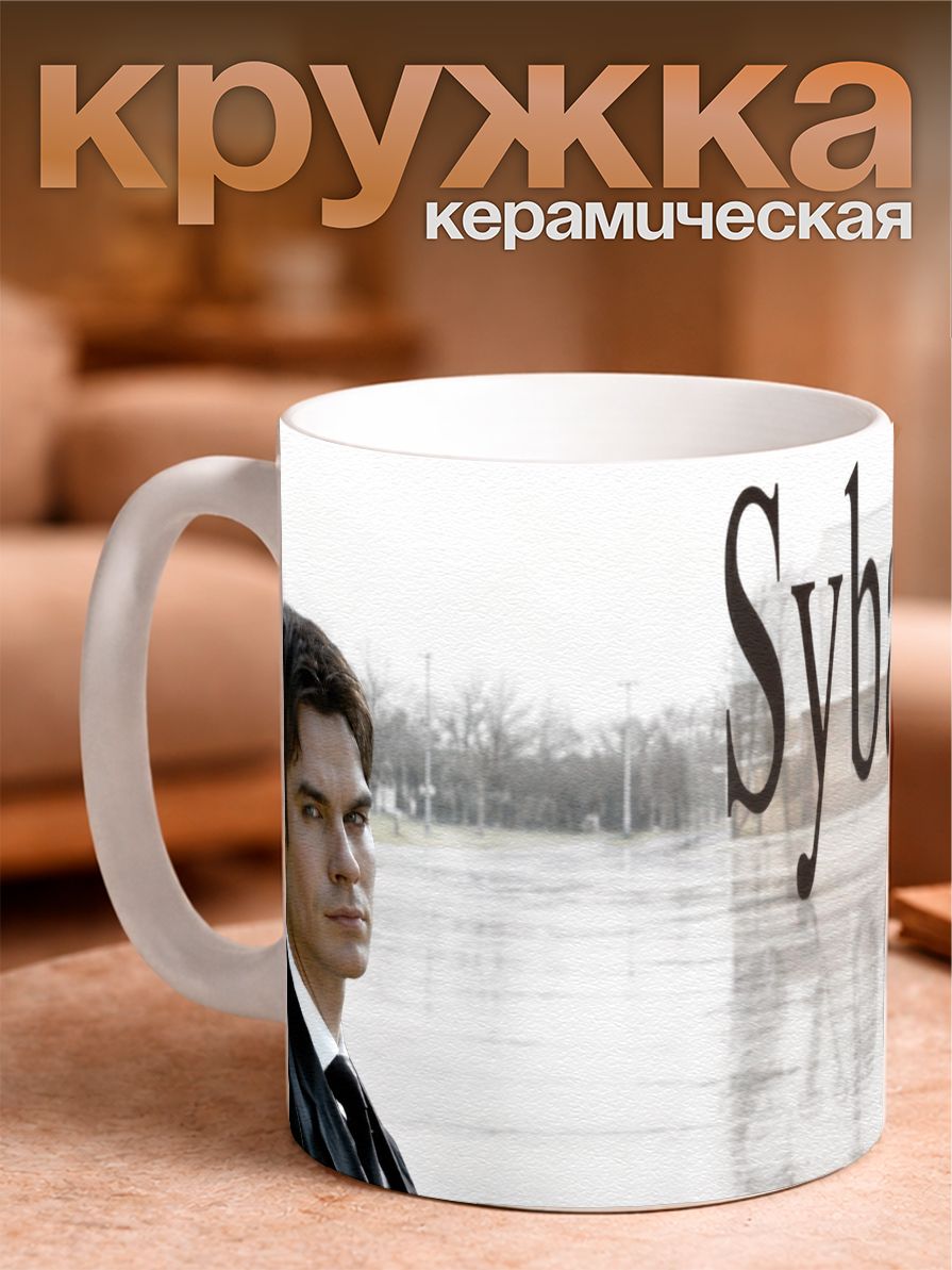 Кружка сериал Дневники вампира мем Дейман