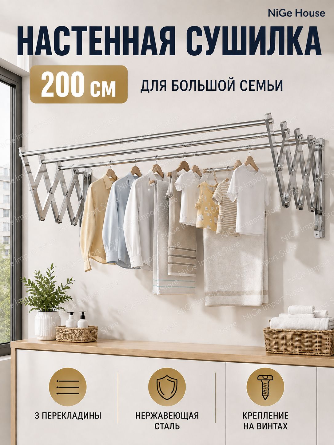 Сушилка для белья настенная складная 200 см х 66 см х 34 см металл серый металлик