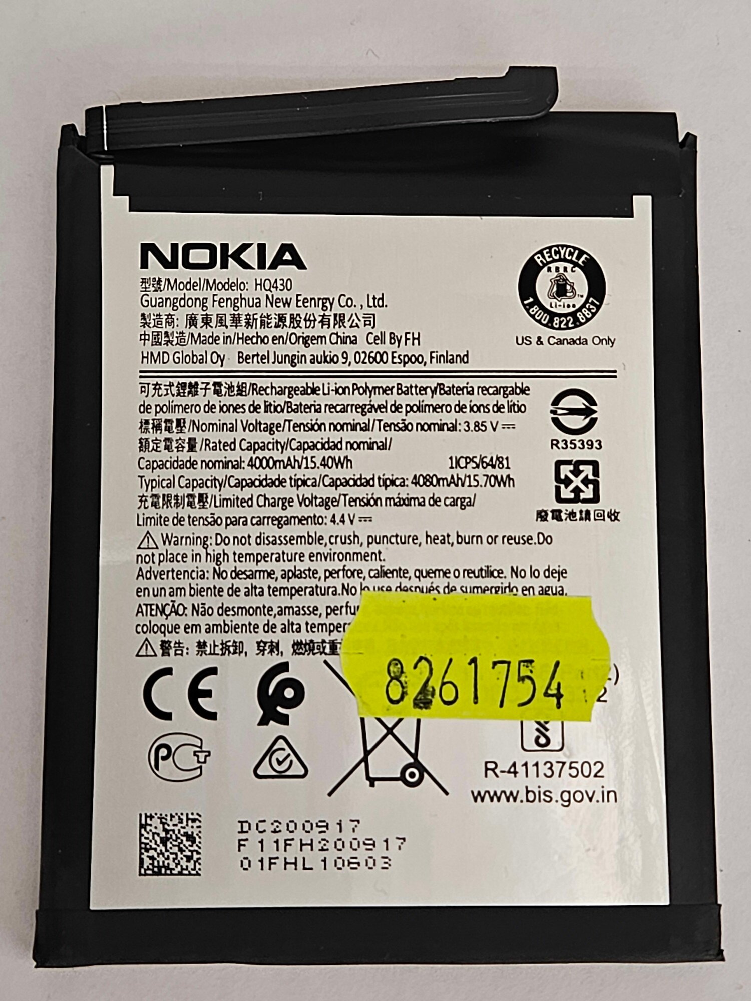 Аккумулятор для Nokia 3.4 4080mAh Li-polymer (HQ430) orig. p/n: BPPNX00002B