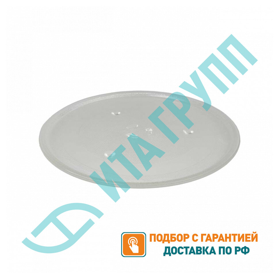 Тарелка для микроволновки Samsung D288мм, D288