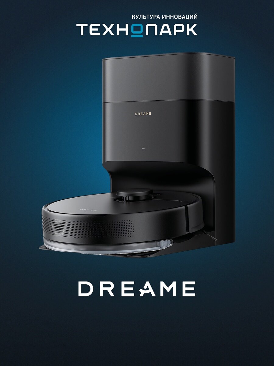 Робот-пылесос Dreame Bot F10 Plus чёрный (RLF11SE)