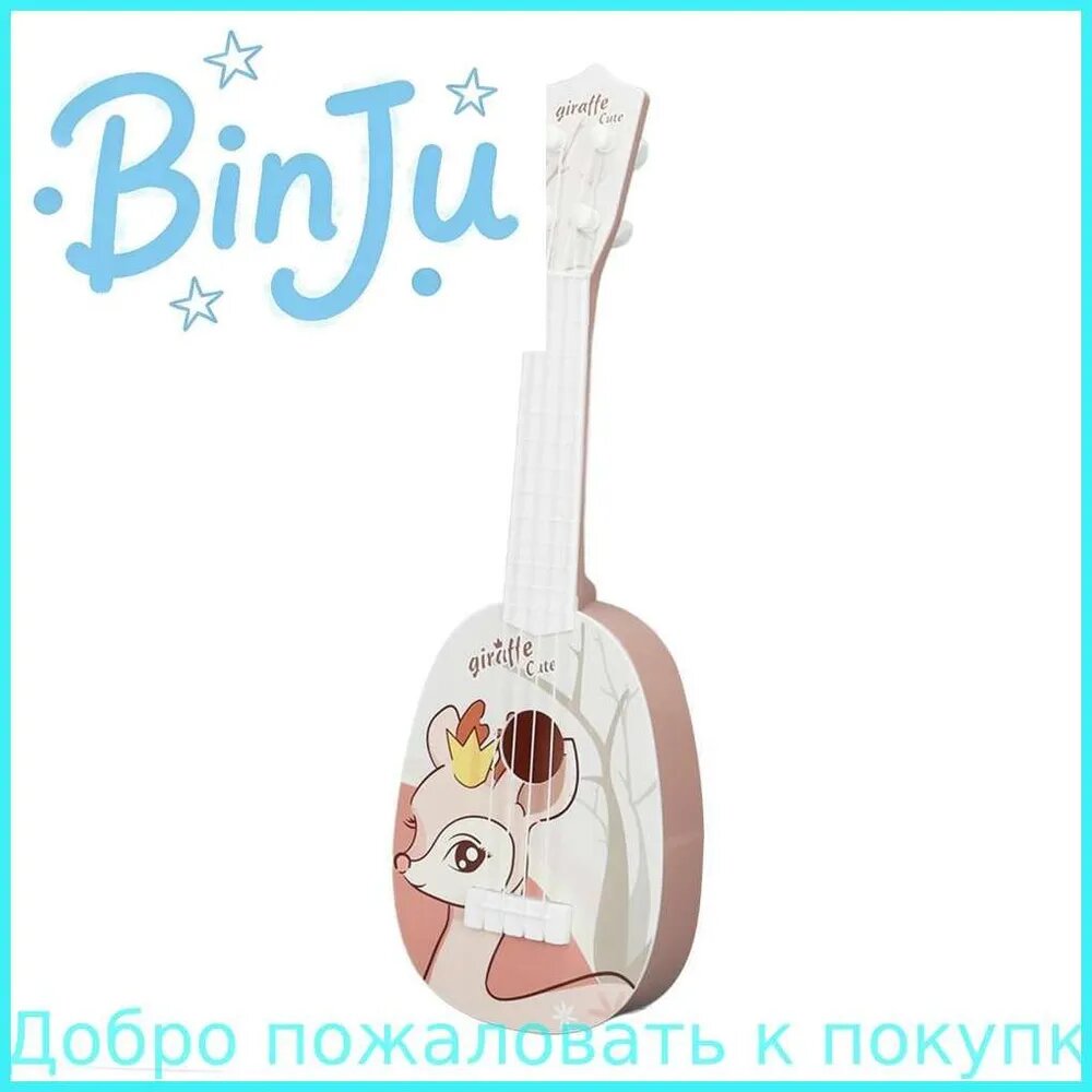 Интерактивная игрушка для детей для дома для повседневного использования для развлечений
