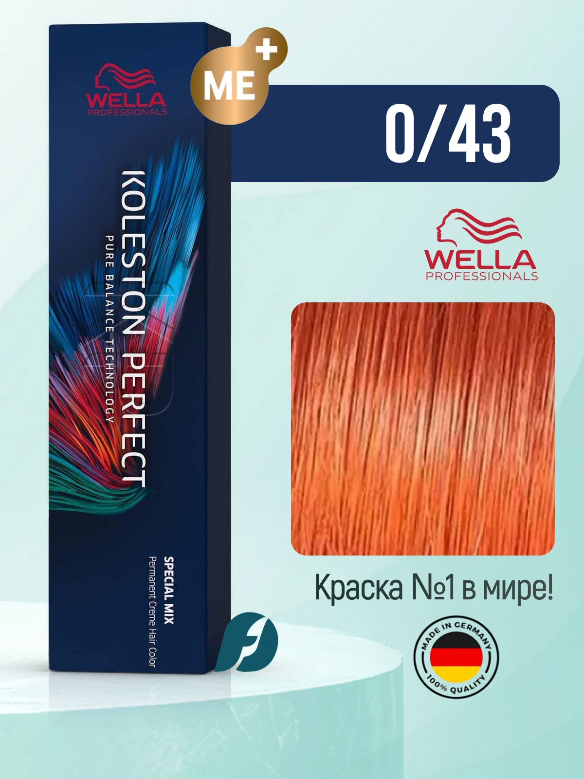 Wella Professionals Koleston Perfect 0/43 Краска для волос - Красный золотистый, 60мл