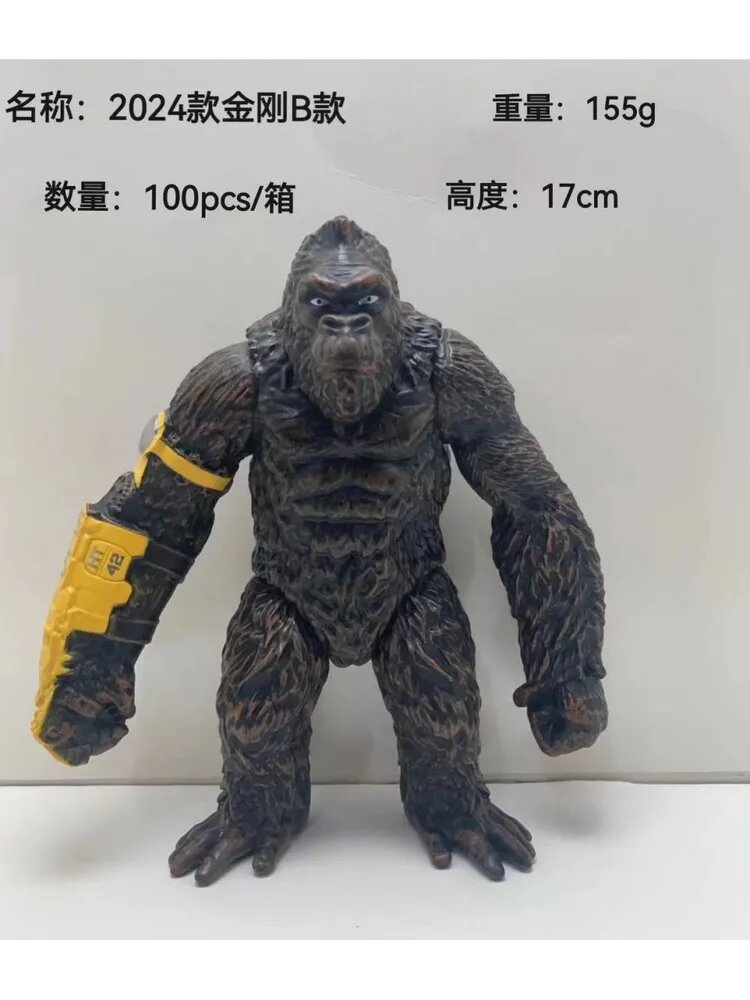 Годзилла и кинг конг Фигурка для мальчиков, горилла игрушка , King Kong 10