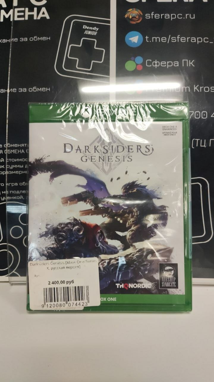 Darksiders Genesis [Xbox One/Series X, русская версия](SPC)
