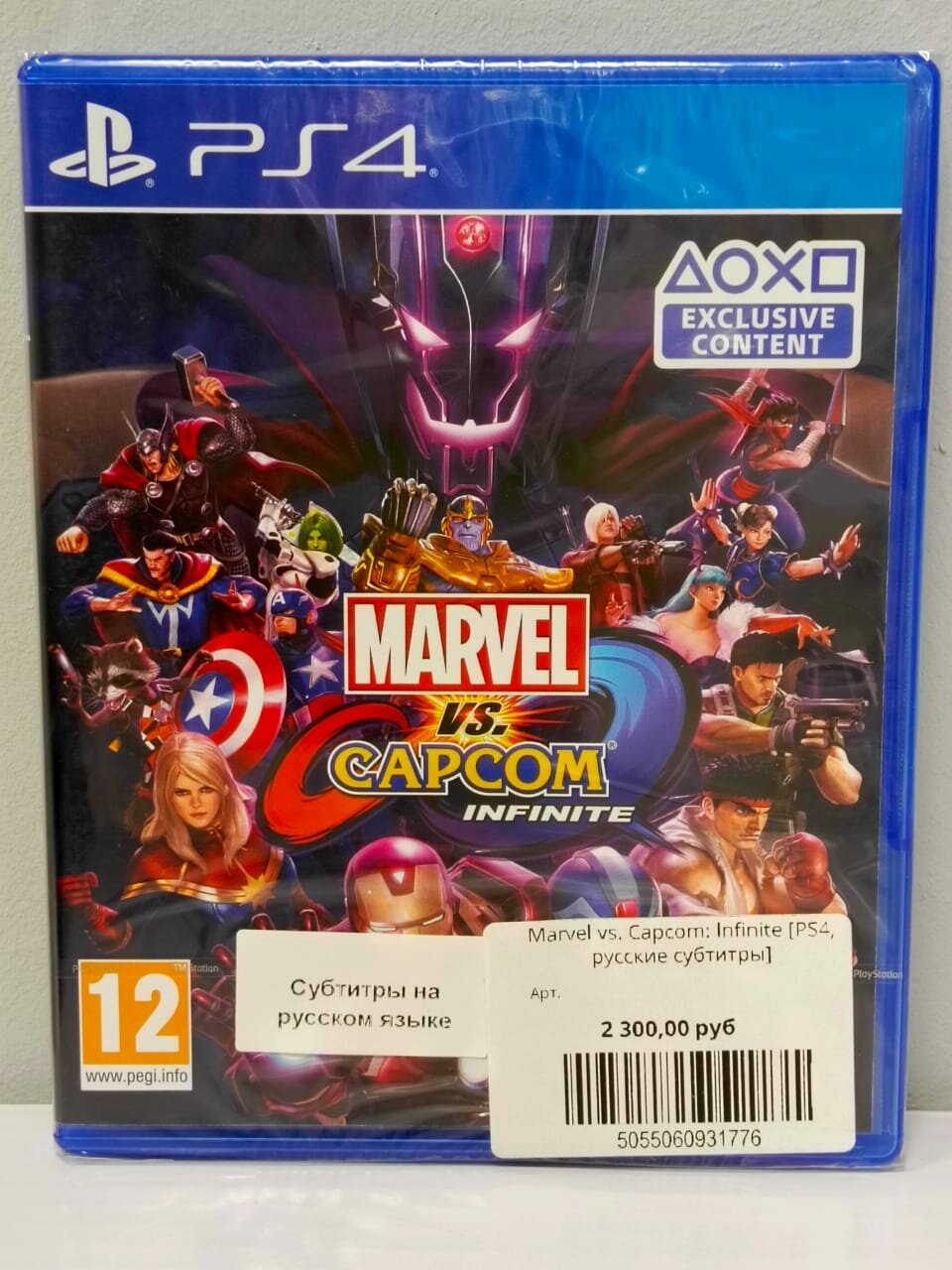 Marvel vs. Capcom: Infinite [PS4, русские субтитры](SPC)