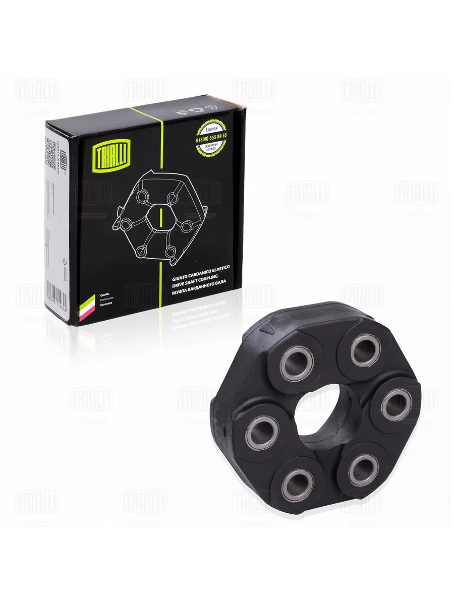 Муфта карданного вала для а/м BMW 3 (E36/E46) (98-)