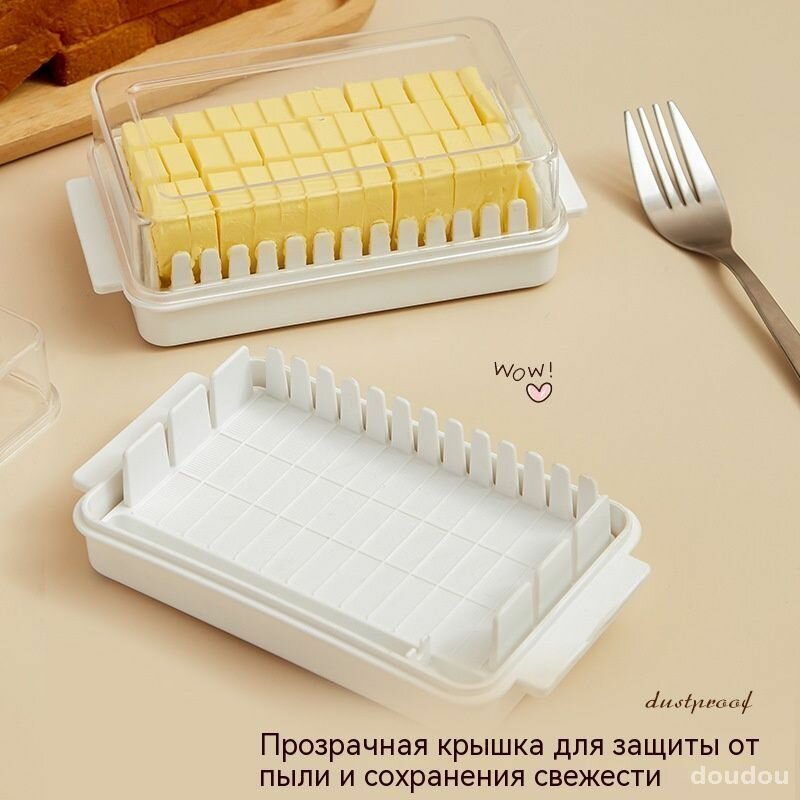 Масленка