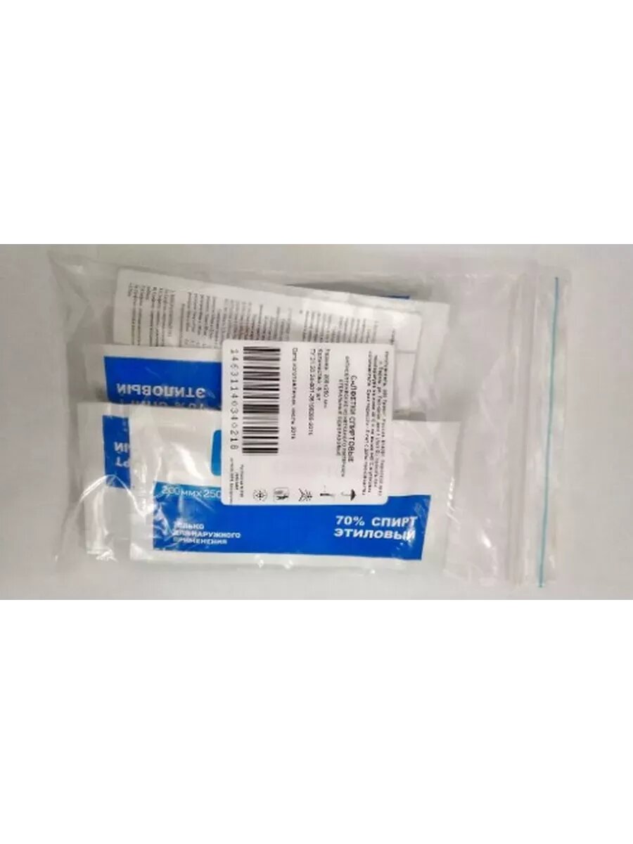 Салфетки Спиртовые Антисепт стер 200х250мм N5 - 6 шт.