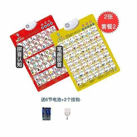 Детские таблицы сложения, вычитания, умножения и деления со звуком, настенная таблица умножения, материалы для раннего обучения фонетике и произношению.