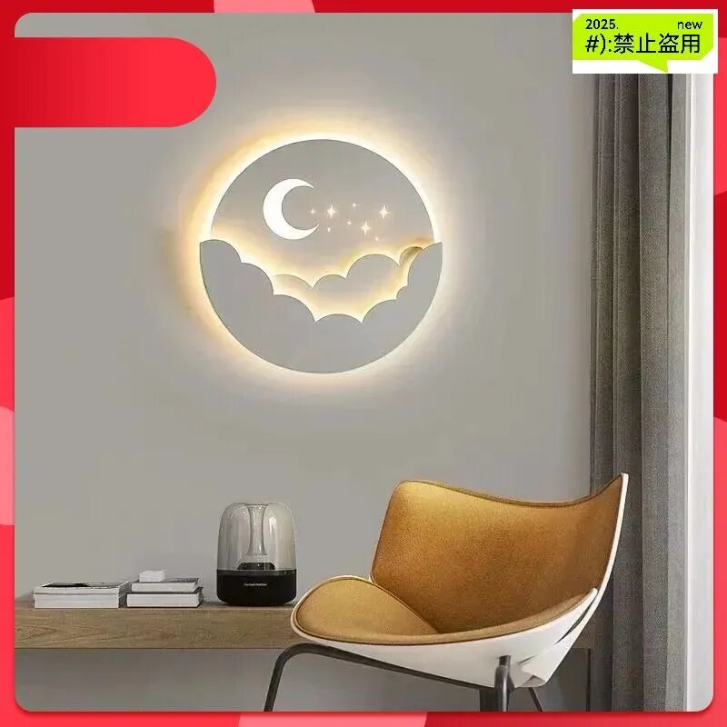 Настенный светодиодный светильник "Луна и Облака" 30 Вт, Белый, для детской