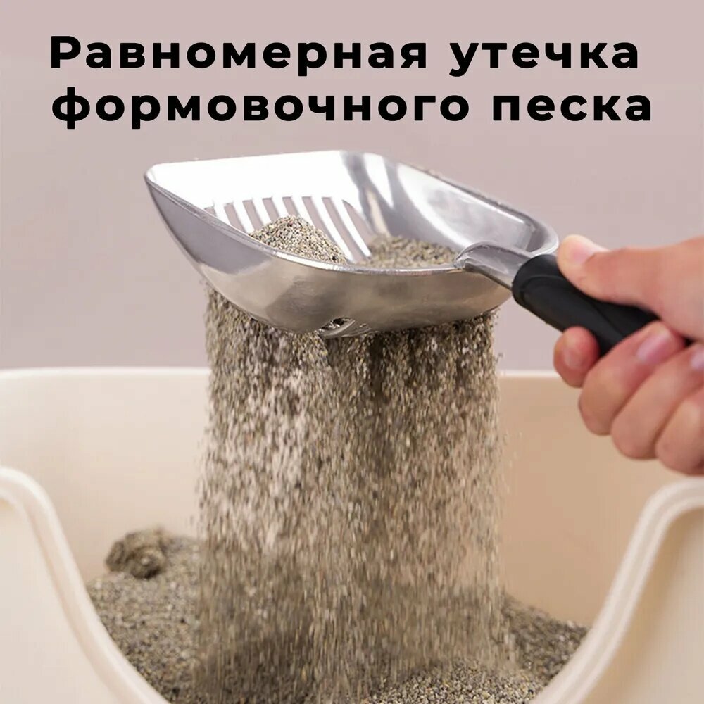 Совок для туалета — фото 1