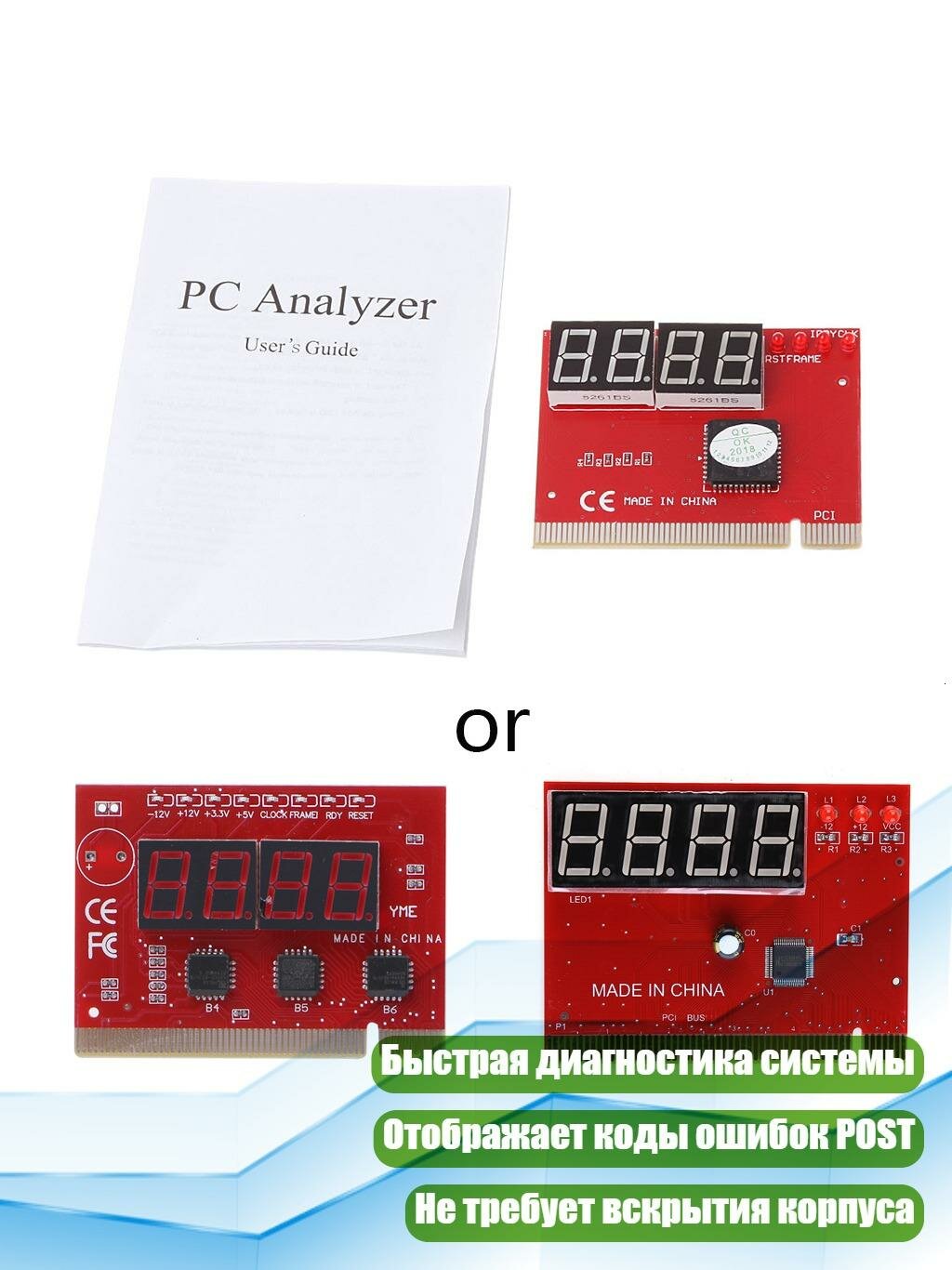 PCI POST-карта с 4-разрядным LED-дисплеем, Черный