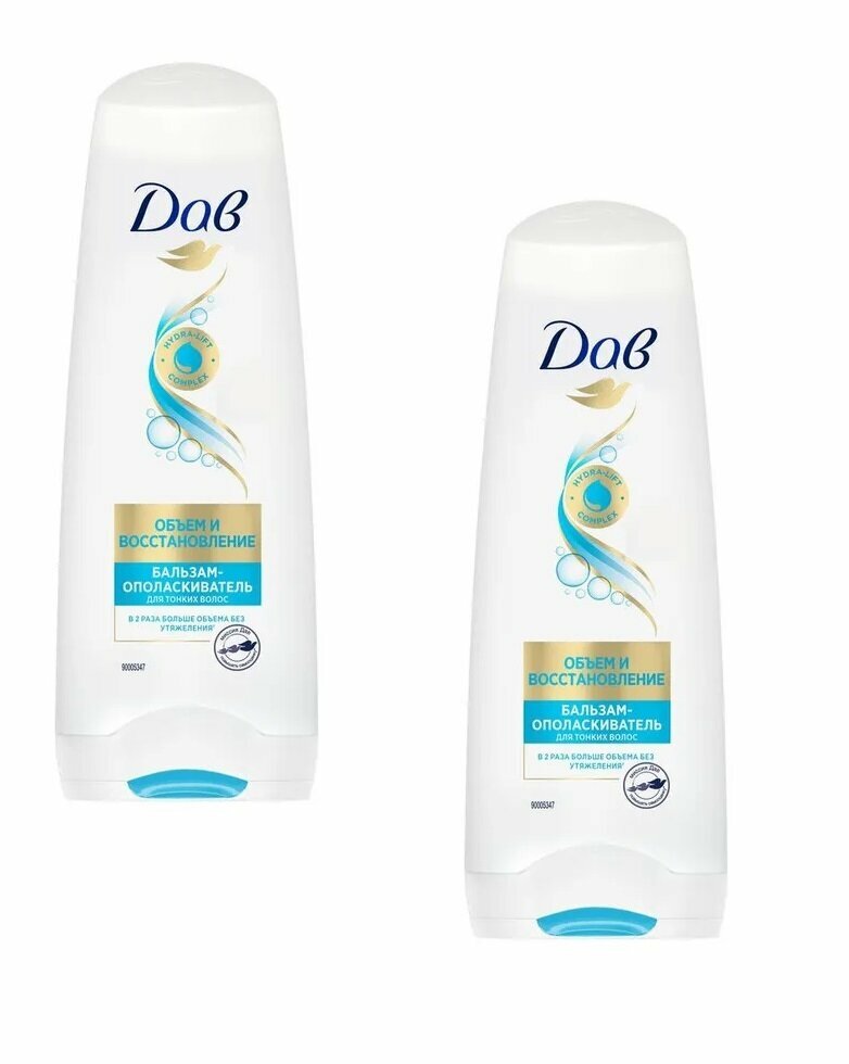 Бальзам Дав для волос Восстановление и Объём, 200мл 2шт