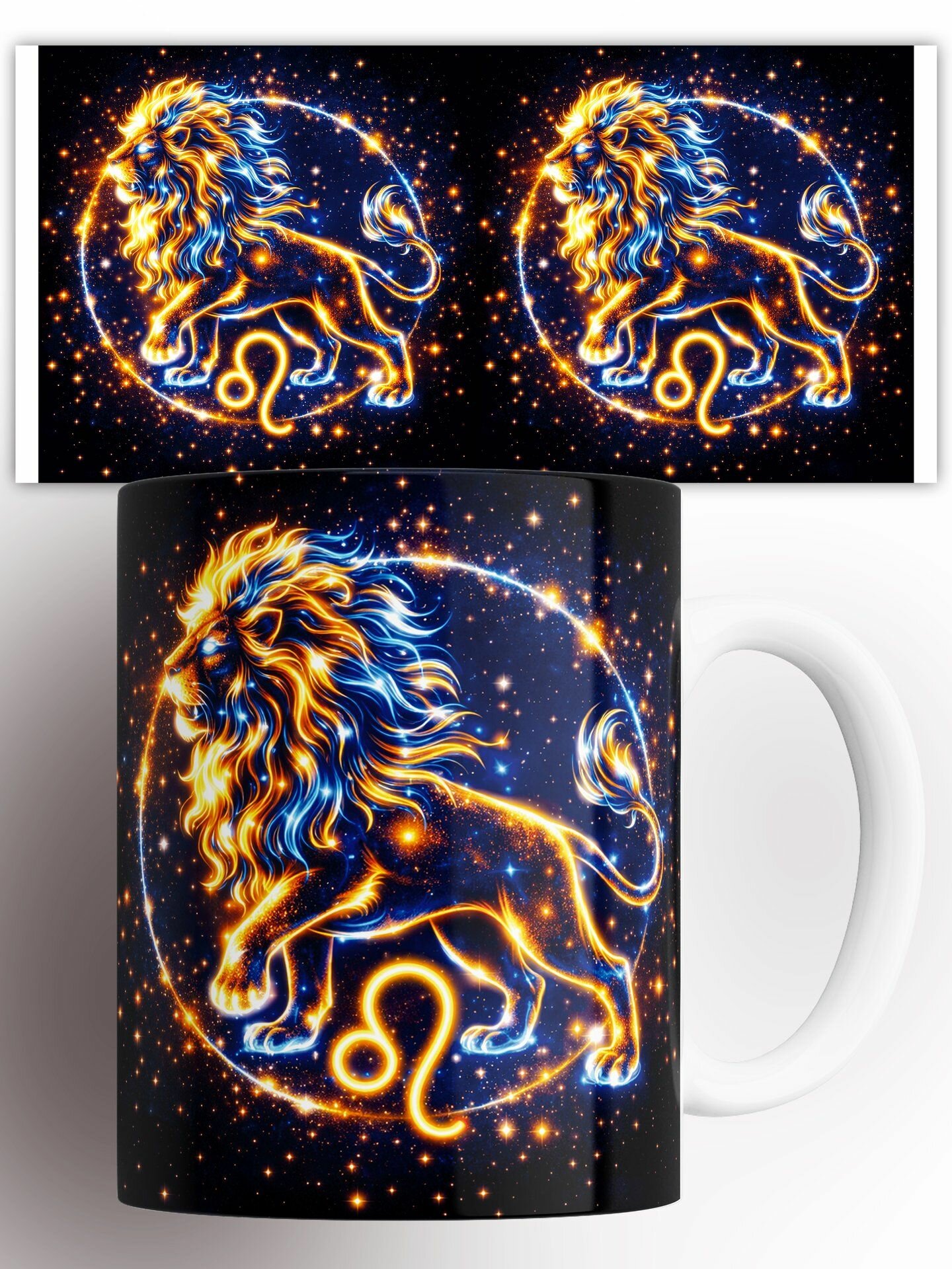 Кружка Синий неон Лев 330 мл