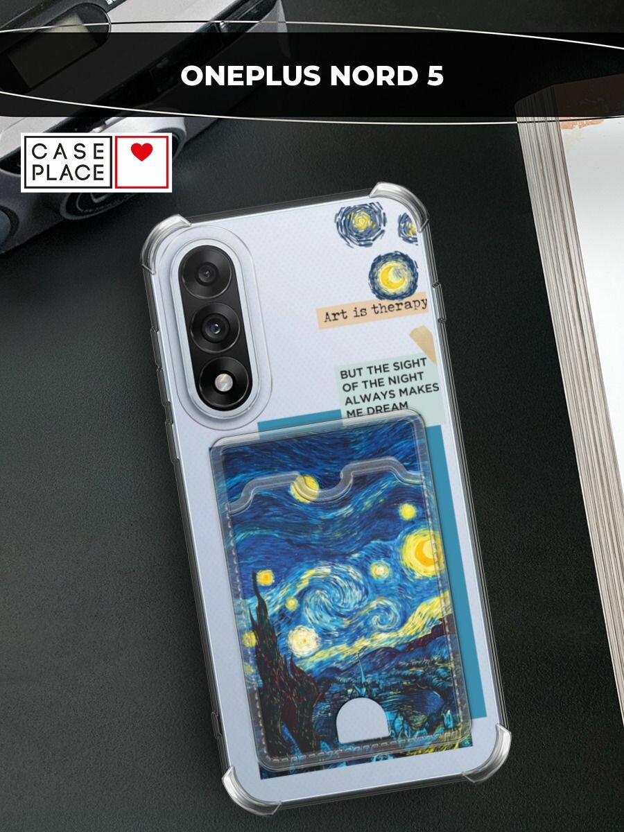 Чехол на OnePlus Nord 5 (Ван Плас Норд 5) с картой и принтом Vincent van Gogh "Starry Night"