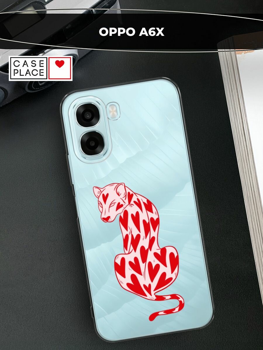 Чехол на Oppo A6x / Оппо A6x с принтом Heart panther 2, прозрачный