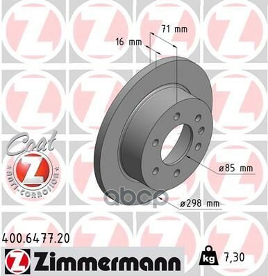 Диск тормозной (цена за 1 шт.) Zimmermann арт. 400.6477.20