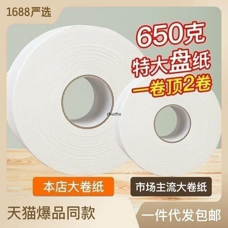 Лента для щитков