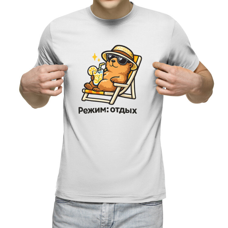Мужская футболка «Капибара на отдыхе» (белый, 2XL)
