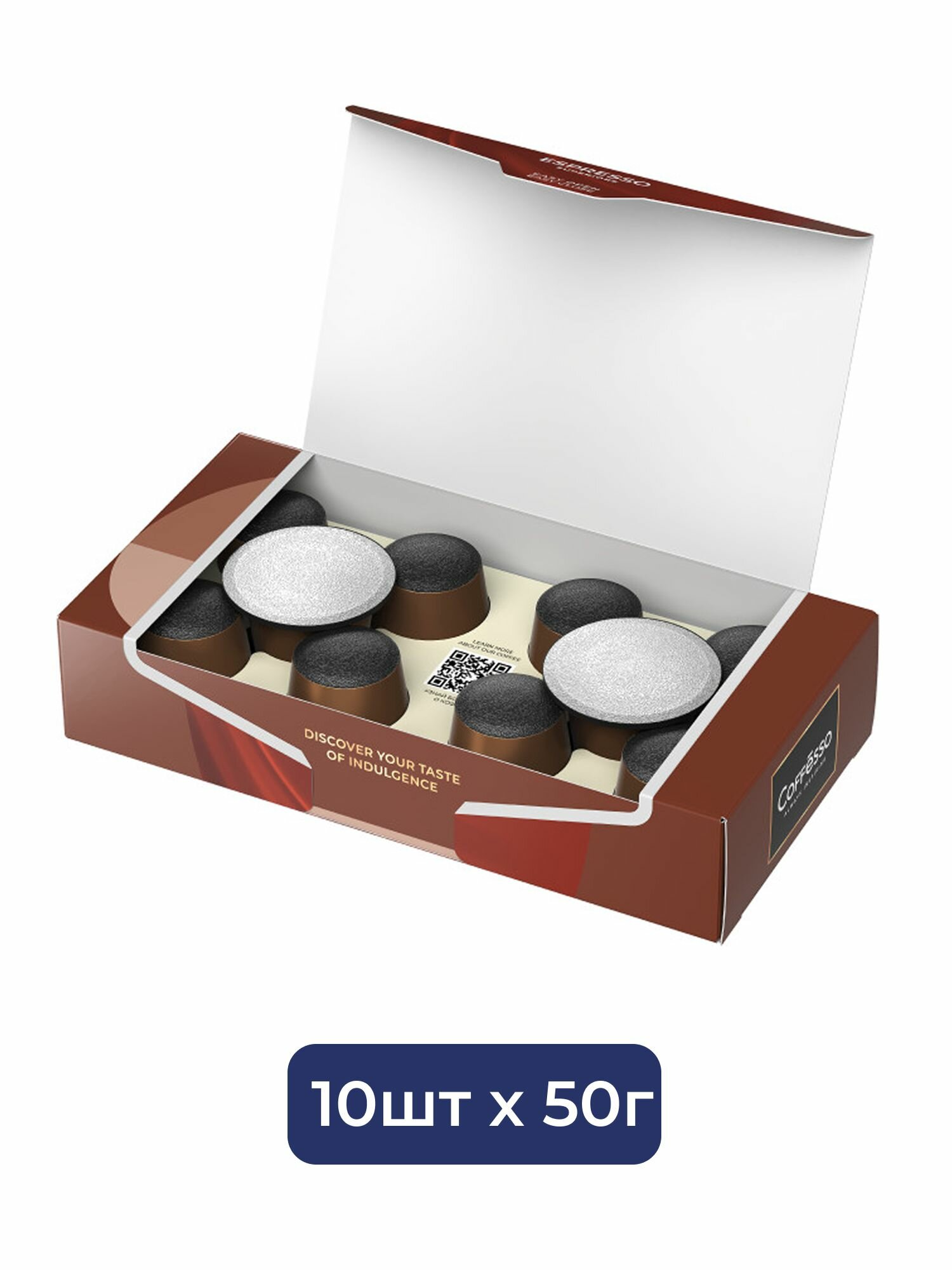 Кофе в капсулах Coffesso Espresso Superiore для кофемашин Nespresso 10шт, 50г. Набор 10 упаковок.