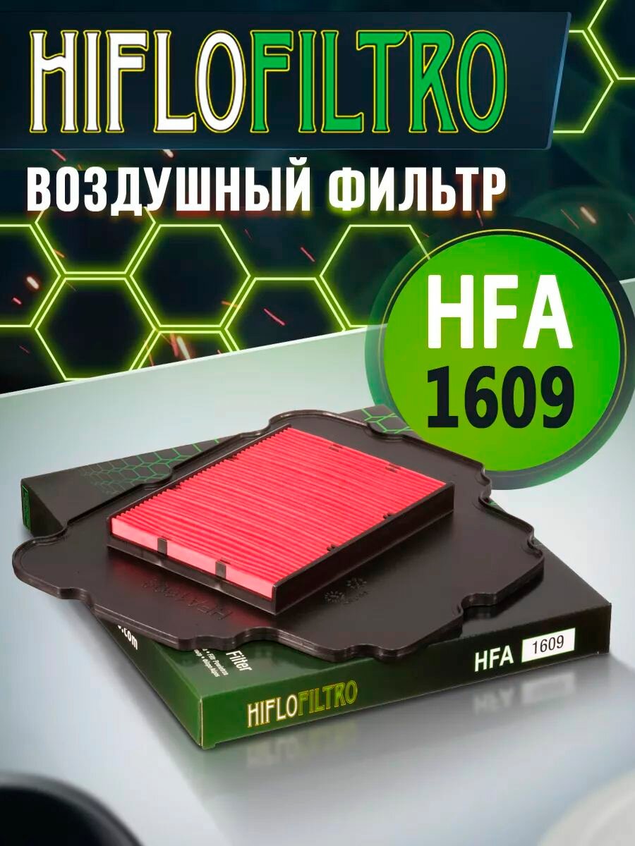 Фильтр воздушный для мотоцикла HIFLO FILTRO HFA1609 Honda 17210-MBL-600