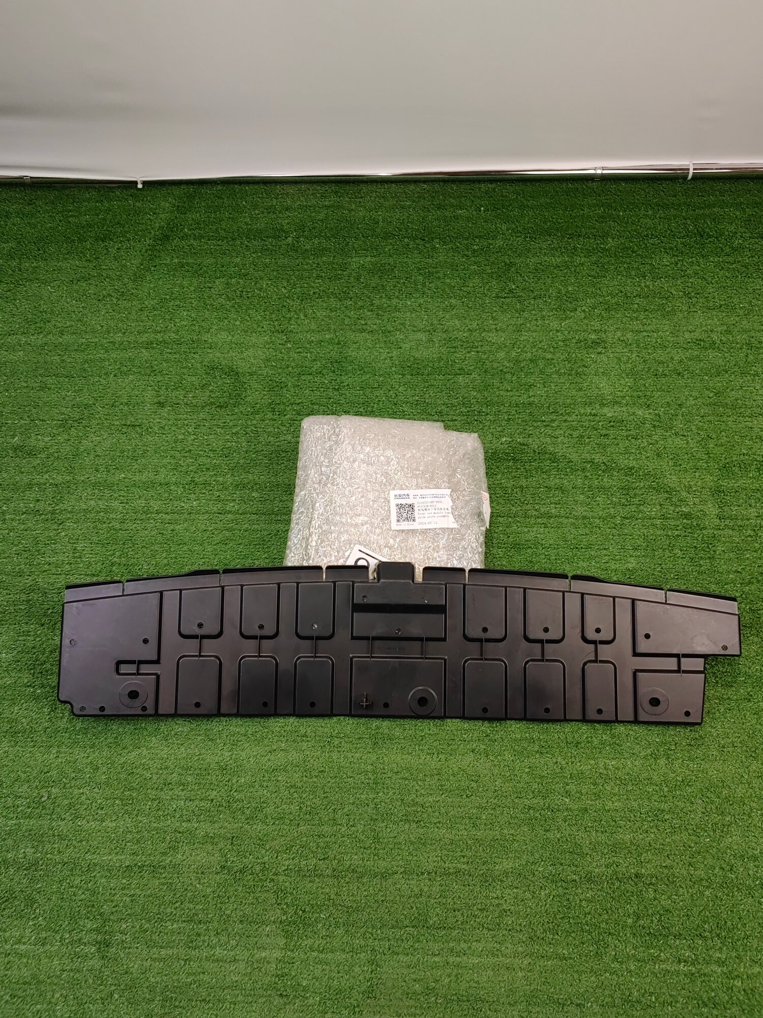 Changan Дефлектор радиатора нижний Changan CS35 Plus S111F2713070101