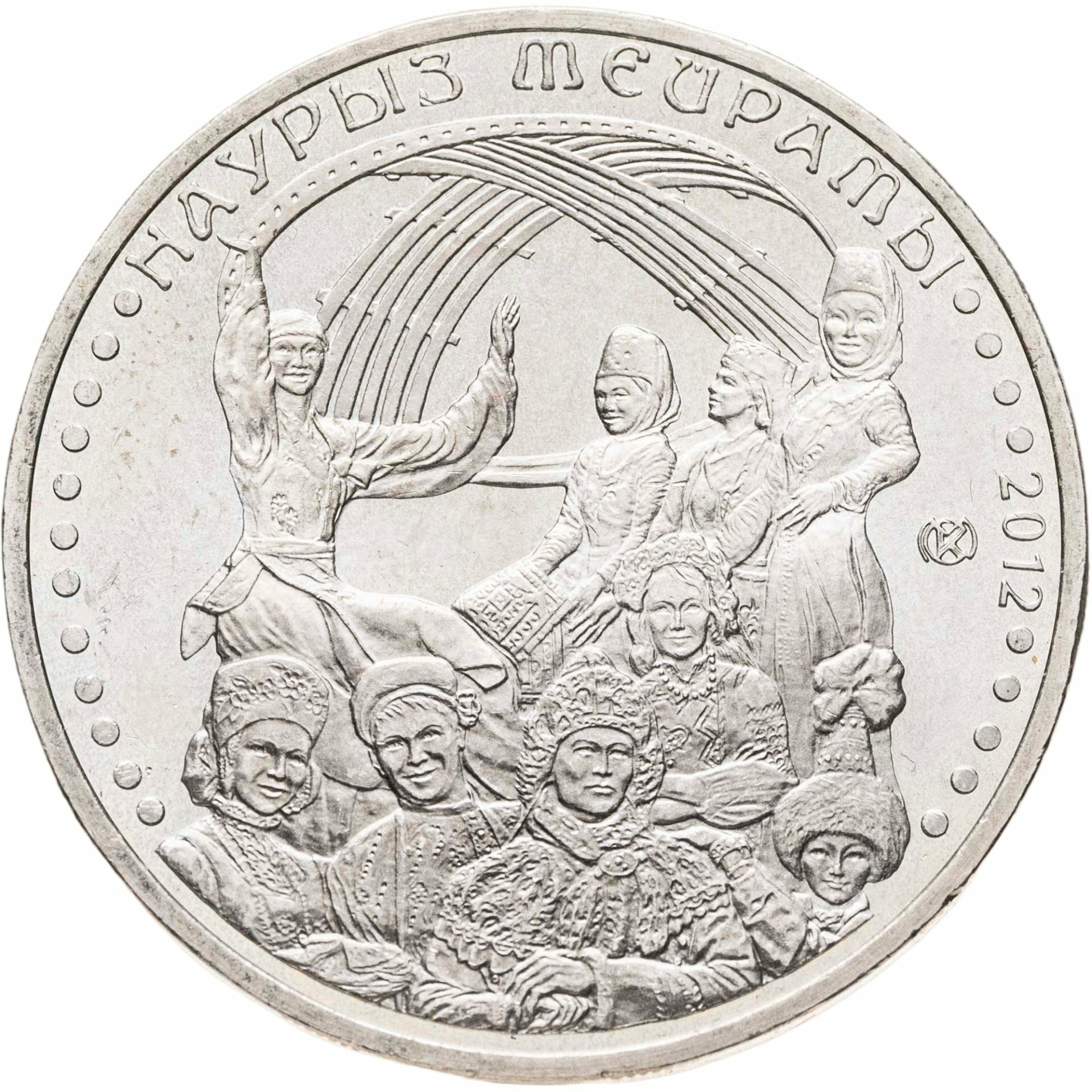 Казахстан 50 тенге 2012 Национальные обряды - Праздник Наурыз, МНЦ медь-никель-цинк, в сохранности AU