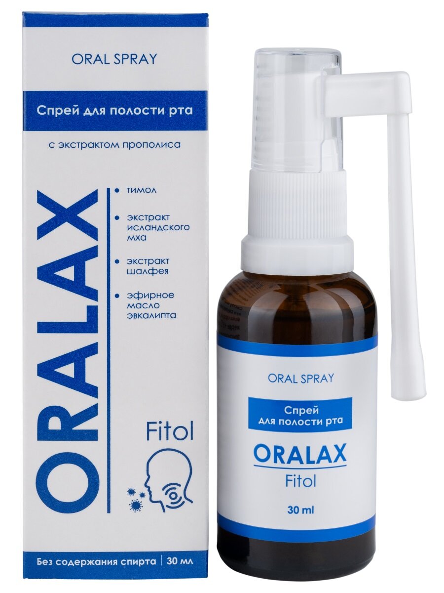 Спрей для полости рта Алфит плюс Oralax Fitol антисептический 30мл
