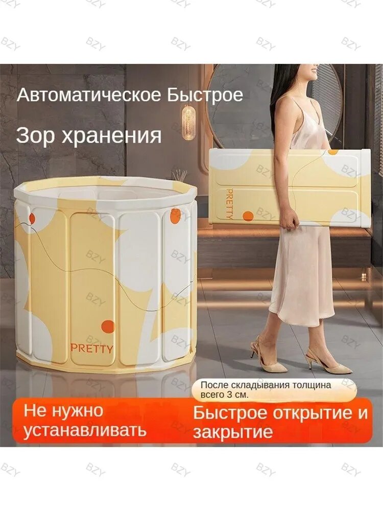 Портативная паровая сауна для всей семьи, размер 70 см. Быстрое открытие и закрытие